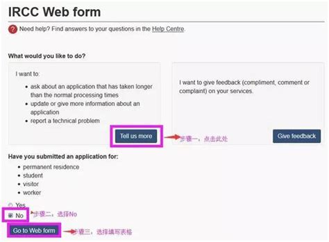 加拿大枫叶卡过期遗失？最新最全的补办攻略在这
