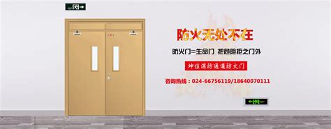 丙级防火门 超大防火门 不锈钢防火门 快速堆积 甲级 沈阳坤佳消防科技有限公司