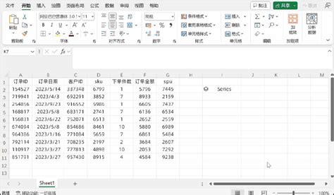 Excel Python