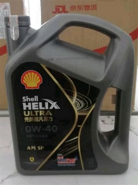 Shell Helix Ultra W Api L