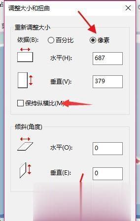 图片分辨率怎么调高或调低 360新知