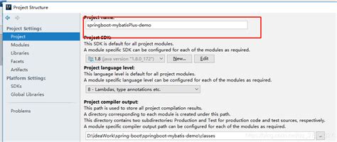 Idea项目重命名ied重命名工程名 Csdn博客