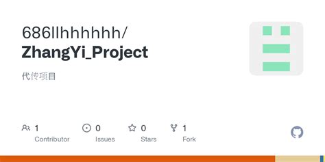 Github 686llhhhhhhzhangyiproject 代传项目