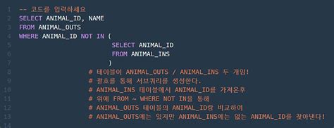 [프로그래머스] sql 코딩테스트 연습 join