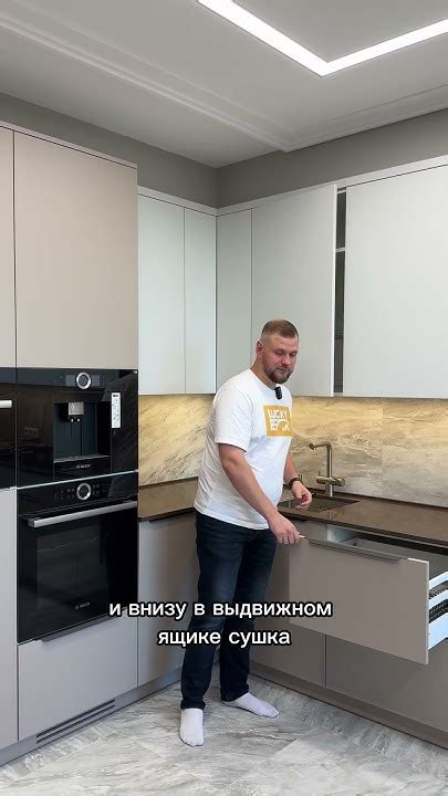 Сушка для посуды в нижней базе кухни ремонтквартир дизайнинтерьера