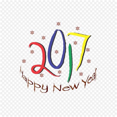 可爱2017字体设计png图片素材下载图片编号9371947 Png素材网