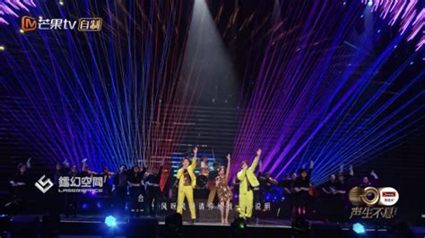 2023声生不息宝岛季