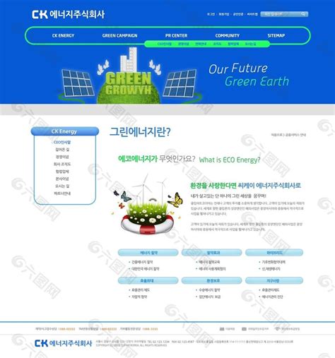 绿色成长网页psd模板网页UI素材免费下载 图片编号 六图网
