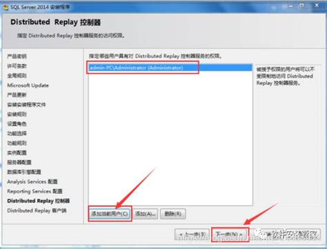 Sql Server 2014下载，安装和使用教程sql2014下载 Csdn博客