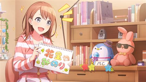 『プロジェクトセカイ』でゲーム内イベント「あの日の夢の、彼方向こうへ」、「fly To The Futureガチャ」開催！ コロコロ