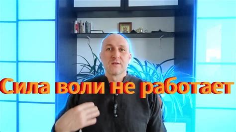 Как развить в себе дисциплину Youtube