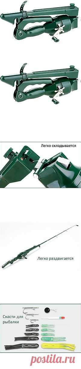 Складная удочка купить по низкой цене в интернет магазине Мой Мир с