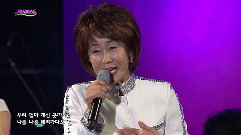 가요베스트 이혜리 자갈치 아지매 637회 Youtube