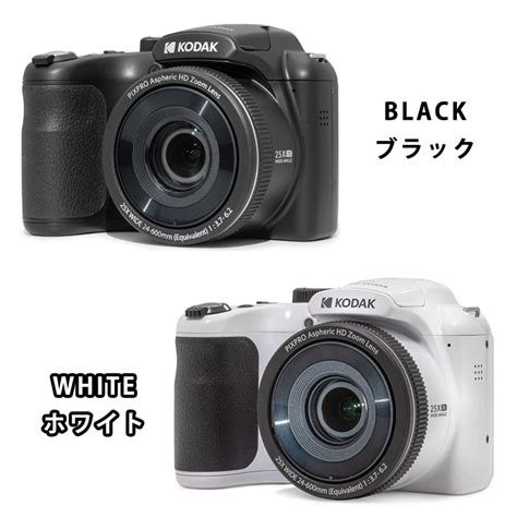 Kodak Pixpro Az255 デジタルカメラ 豪華特典セット コダック