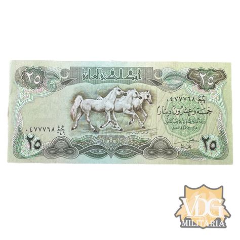 Saddam Hussein Era Central Bank Of Iraq 25 Dinars Paper Currency Note