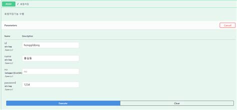 개인학습 스프링부트 Swagger JPA MySQL 설정 및 테스트