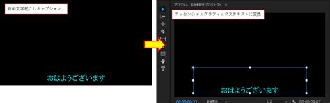テキストボックスのサイズを一括変更する方法 Adobe Product Community 13606775