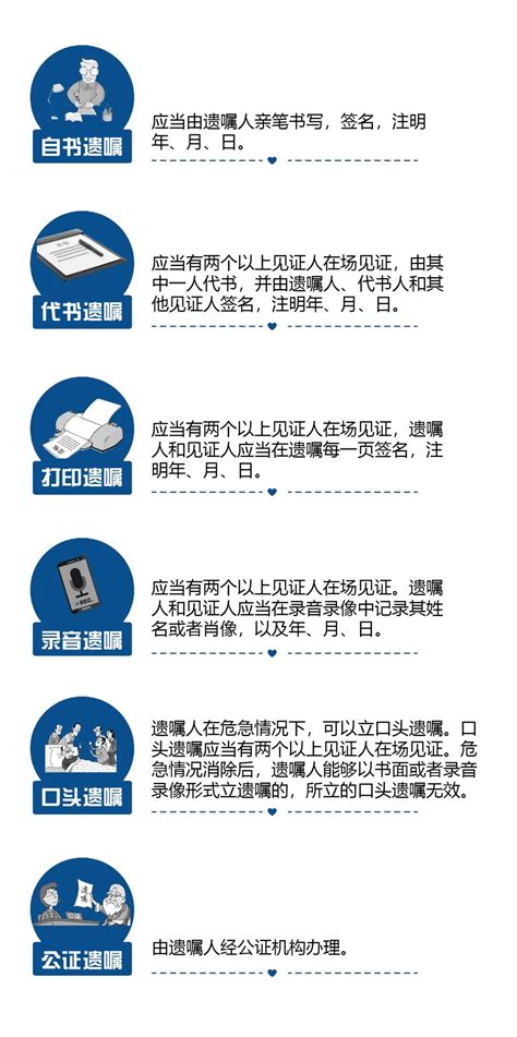 民法典“知多点 ” 听说张东升被景区禁止入内了，那继承遗产，他还有机会吗？澎湃号·政务澎湃新闻 The Paper