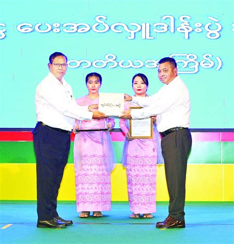 ရာဂီမုန်တိုင်းနှင့် ဆက်စပ်ဖြစ်ပွားသောရေဘေးကြောင့် ရေဘေးဒဏ်သင့်ခဲ့ရသည့