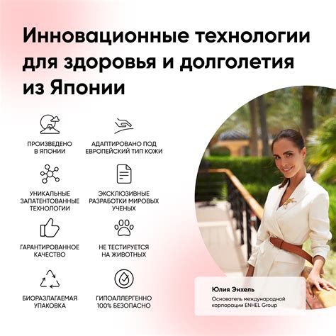 Enhelbeauty - интернет-магазин японской косметики в Москве | Купить ...