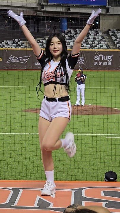 統一獅 Unigirls 趙娟週 大巨蛋 初登場 Shorts