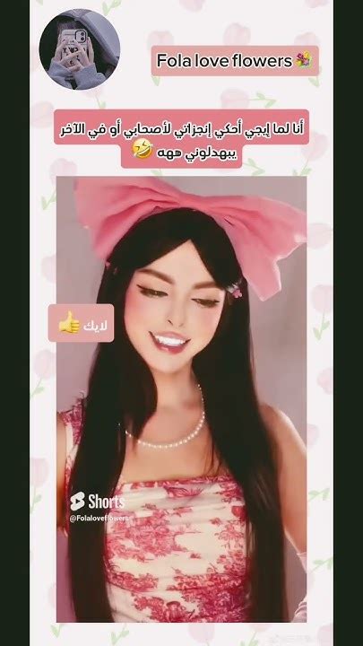 أنا لما إيجي أحكي إنجزاتي لأصحابي ويبهدلوني لايك 👍 Youtube
