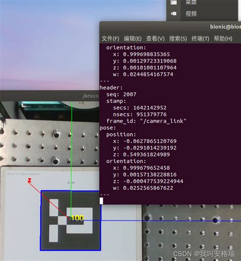 Realsenseaucroros位姿识别测试 Csdn博客