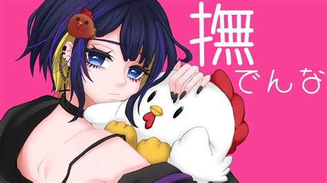【オリジナルmv】撫でんな 歌ってみたこけこっこ Youtube