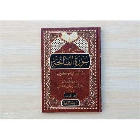 Jual Haul Tafsir Surah Al Fatihah Surat Al Fatihah Suroh Alfatihah حول