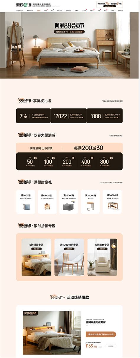Tmall