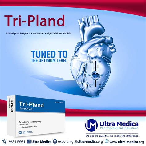 Ultra Medica تريبلاند Tripland الدواء الافضل في