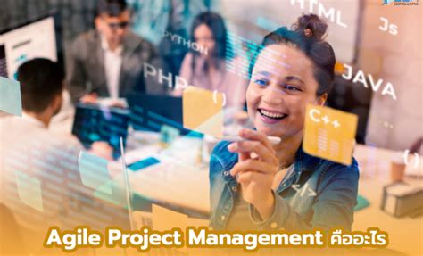 Agile Project Management คืออะไร Sea Consulting