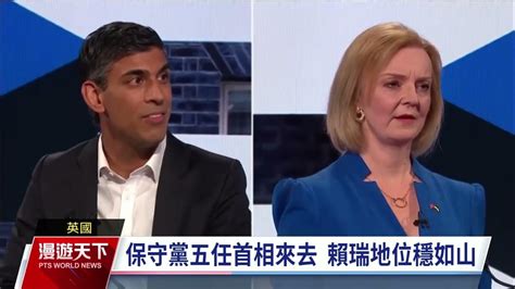 賴瑞被視為唐寧街10號正主 捕鼠官社群人氣勝歷任英國首相｜20240714 全球現場漫遊天下 Youtube
