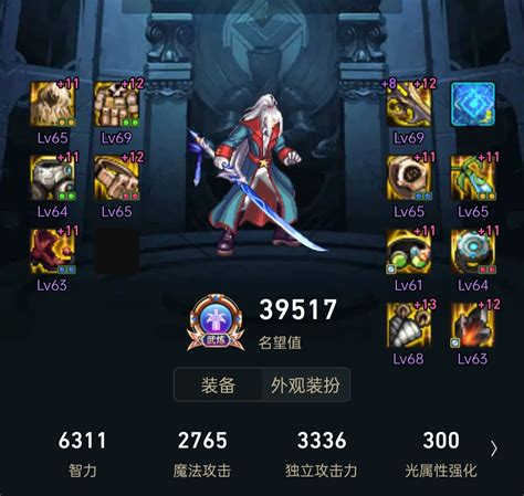 集中优势兵力，决战四万名望（嘿嘿嘿嘿红13耳环）沃特碧们的colgdnf地下城与勇士 Colg社区