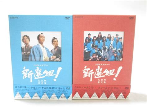 Yahooオークション Sp1 Nn5009 Nhk大河ドラマ 新選組 第壱集 第弐