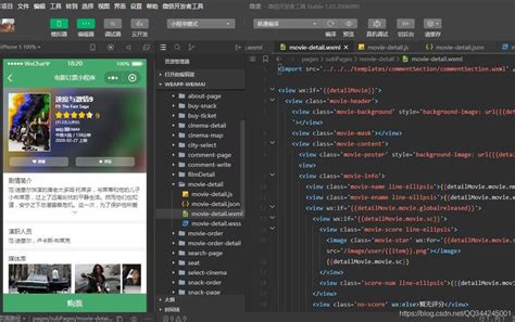 基于vue springboot开发的电影订票购票微信小程序 计算机毕业源码设计 电影购票vue写 csdn博客