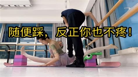 全程被狠压的一堂芭蕾软开课 Youtube