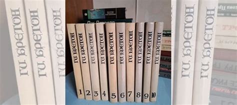 состояние хорошее букинистическая книга серия книг... купить в Москве ...