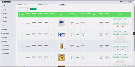 【附源码】计算机毕业设计java药房管理系统 Csdn博客