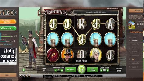 Игровые автоматы Youtube