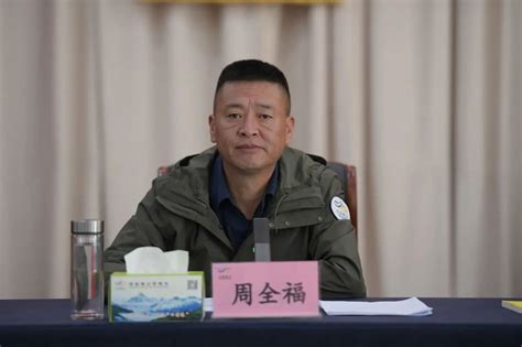 四姑娘山管理局组织召开县局司2023年暑期旅游接待工作总结暨中秋国庆假日秋季旅游接待工作部署会 Siguniangshan Scenic Area