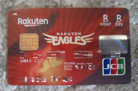 エネオス（eneos）で給油するなら楽天スーパーポイントが15倍貯まる 楽天カード がおすすめ
