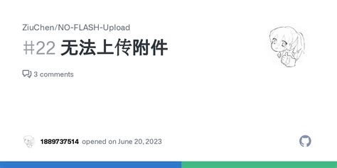 无法上传附件 · Issue 22 · Ziuchenno Flash Upload · Github