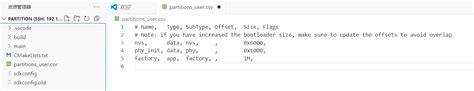 Esp32入门 学习笔记 Esp32中的分区表esp32分区表 Csdn博客