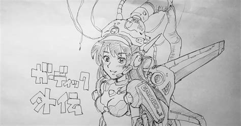 ガーディック外伝 ガーディック外伝ミリア 岬龍飛のイラスト Pixiv