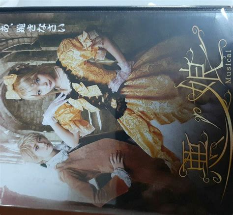 ミュージカル 悪ノ娘 2021 Dvd メルカリ