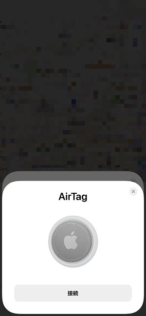 Airtag＆hermèsキーリング実物レビュー Apple謹製の紛失防止タグを買ってみた。通常モデルとhermèsモデルの違いは