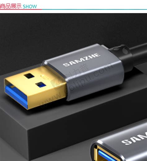 山泽 Samzhe Usb延长线 Lk 20 Usb30高速传输数据线 公对母 Amaf U盘鼠标键盘加长线 铝合金黑色2米 融创集采商城