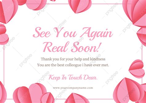 이별 카드 단면 인사말 카드 핑크 하트 템플릿 템플릿 Psd 다운로드 디자인 자료 다운로드