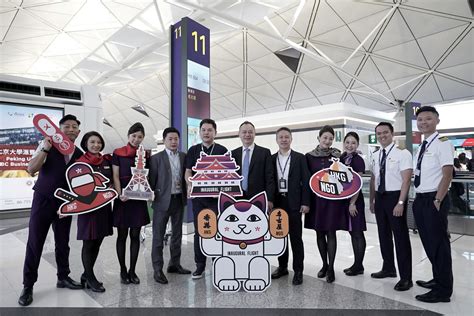 香港航空庆祝名古屋航线首航 新能源车 车城网